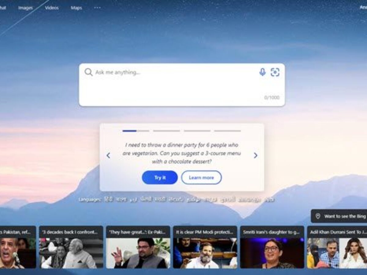 New Bing Search